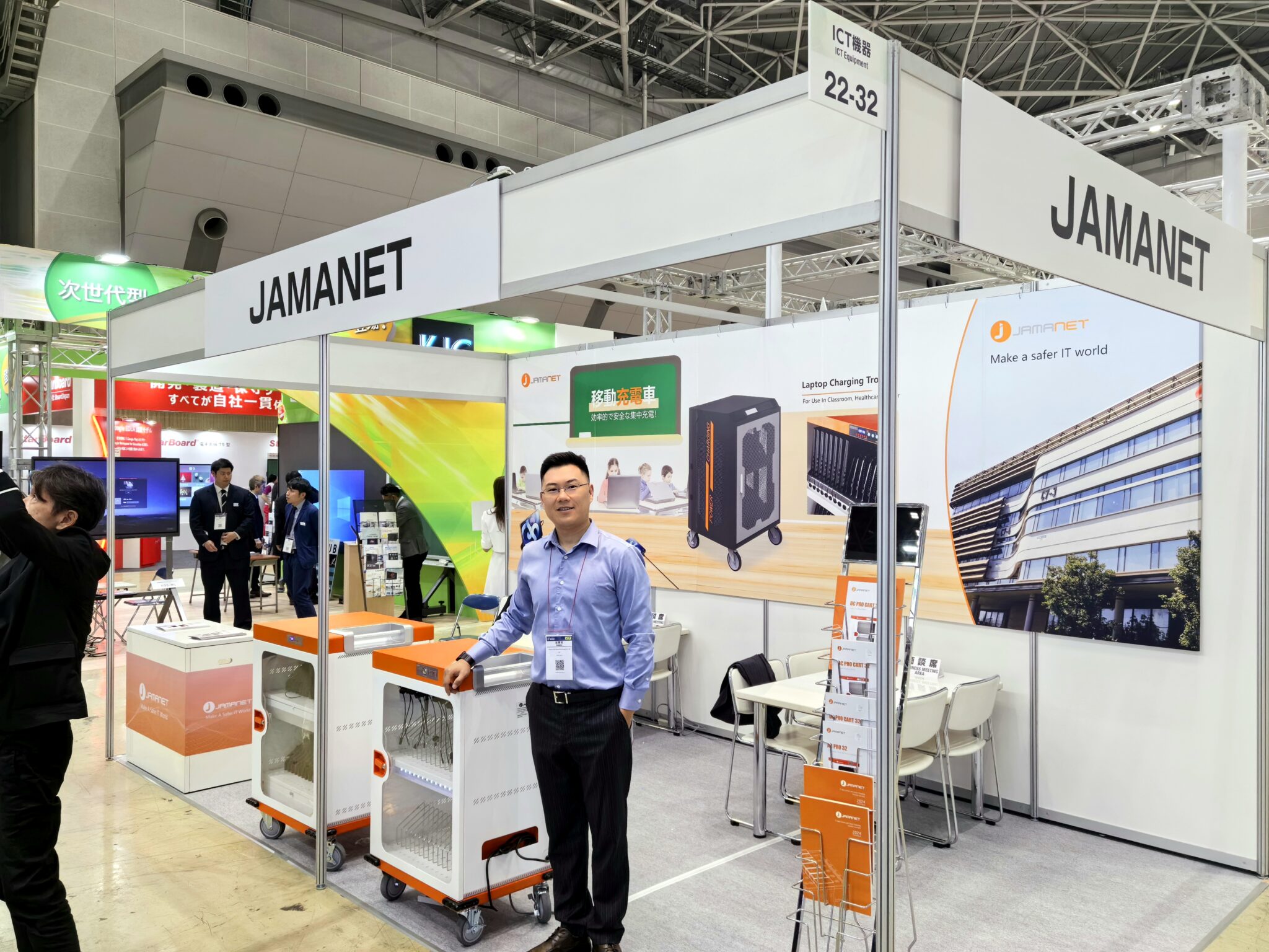 展示会出展報告と来場の御礼（EDIX東京2024） - Jamanet